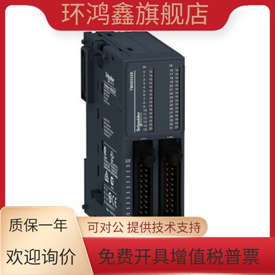 TM3DI16 TM3TI4G  TM3TI8T TM3DI16G TM3DQ16RG TM3DQ16TGTM3DI8G