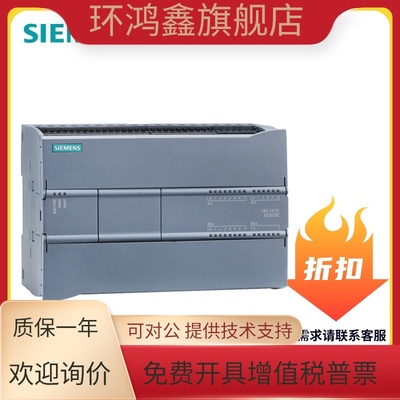 西门子S7-1200PLC模块CPU可编程控制器1211/1212/1214/1215/1217C