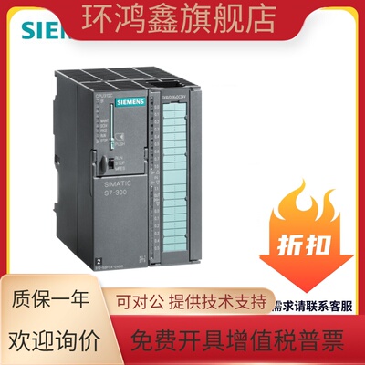 西门子S7-300 CPU313C模块6ES7313-6BG/5BG/6CF04/1AD/5BF03-0AB0