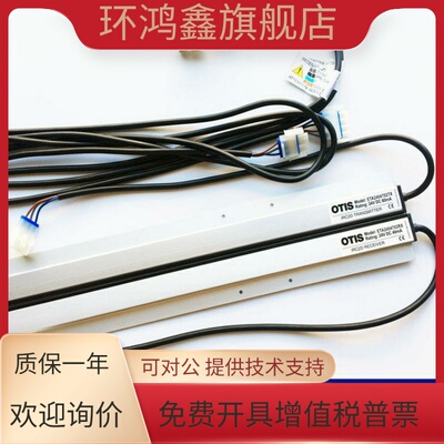 OTIS奥的斯电梯光幕IRC2D ETA2404702TX/01TX/RX DAA24591H3 H2