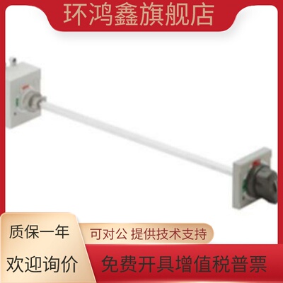 LS产电 延长旋转手柄EH100-S EH125-S EH250-S EBN103C/ABS203C