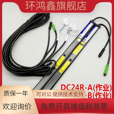 广日电梯微科光幕WECO-917A61-DC24R-A/B1-917MA61-DC24R-A-B作业