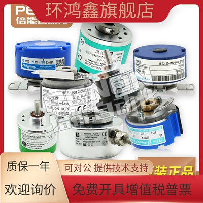 TS5314N512旋转编码器TS5314N616全新TS5314N510现货TS5314N312