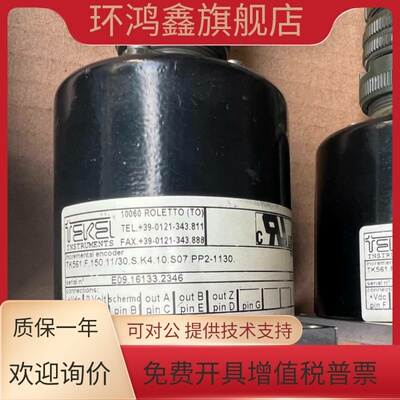 TKW561系列编码器 Tekel光电旋转编码器