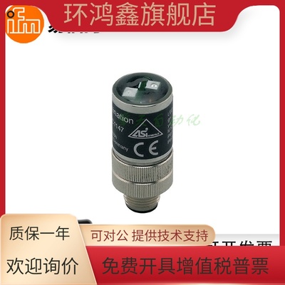 IFM 易福门 AC1147 总线终端 AS-I BUS 进口传感器