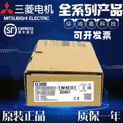 Q系列PLC基板模块Q312B Q35B Q38B Q38DB Q612B Q68B Q33B