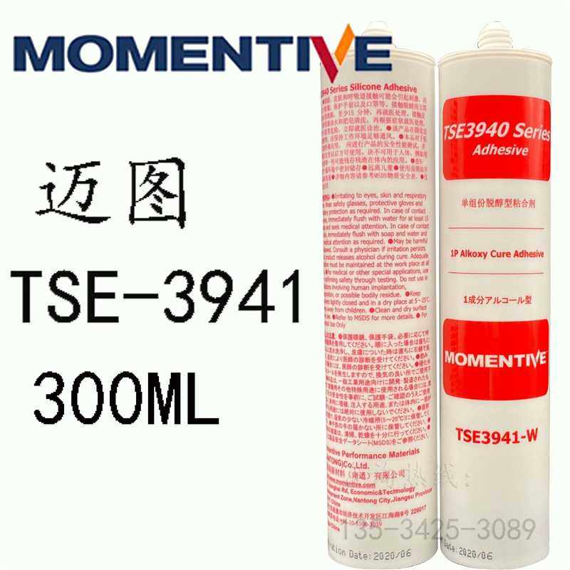 迈图TSE3940/3941-W导热硅胶 MOMENTIVE单组份脱醇型粘合剂胶水_虎窝淘