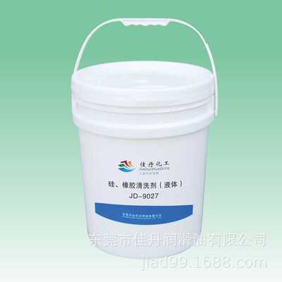 JD-9027硅橡胶模具清洗剂 模具渣垢着色剂污渍清洗剂桶装