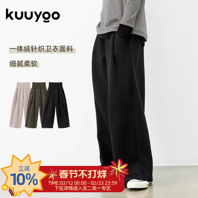 KUUYOO亲肤保暖绒卫裤