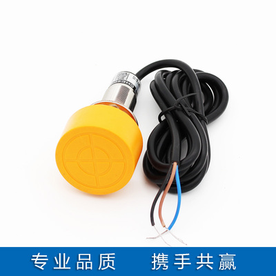 感应开关金属限位接近开关CHE40-20NA-A710三线NPN常开SC18-3020A
