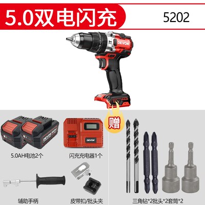 大有5201锂电钻无刷多功能手电钻160牛大扭力冰钻冲击钻5202工具