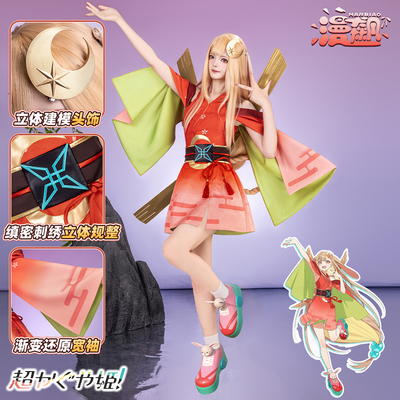 漫飙 超时空辉耀姬cos服 辉夜姬cosplay服装二次元动漫同款衣服