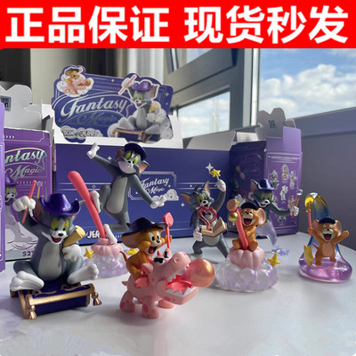 正版52TOYS TOM and JERRY奇幻魔力系列猫和老鼠盲盒手办摆件礼物
