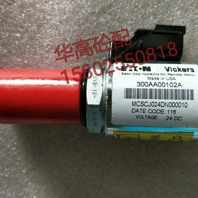 泵车配件 Vickers威格士风冷电磁阀旋转电磁阀SV3-10/12-C/0-0-00