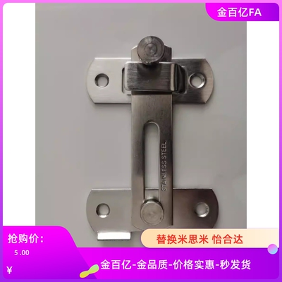 HHMU100/AVL31-30旋板锁不锈钢工业设备搭扣锁FHS61-L100/L150
