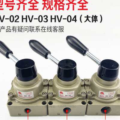 气动元件手动开关山耐斯型手转阀手板阀HV-02 HV-03 HV-04HV-200D_虎窝淘