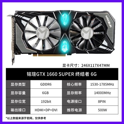 影驰七彩虹拆机显卡GTX1660S 6G RTX2060SPUER8G 2070 2080TI微星