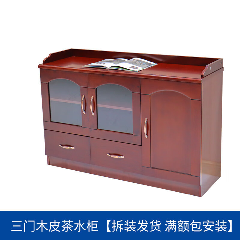 茶水茶水柜现代简约文件柜油漆矮柜会议室酒水柜办公室间储物柜