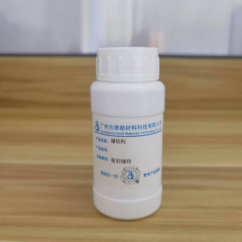 环氧树脂粘接抗冲击剂环氧树脂防开裂提升增韧剂强度