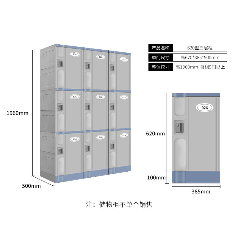 彩色塑料更衣柜员工柜浴室游泳馆洗健身房浴场带锁柜员工储物柜子