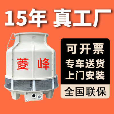 玻璃钢冷却塔横流式冷却水塔工业圆形逆流超低噪音方形闭式冷却塔