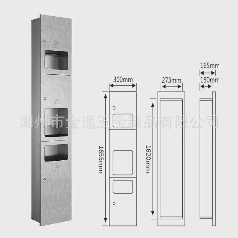 多功能三合一入墙嵌入式抽纸盒手纸箱干手器垃圾桶组合柜酒店工程