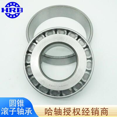 圆锥32230hrb滚子