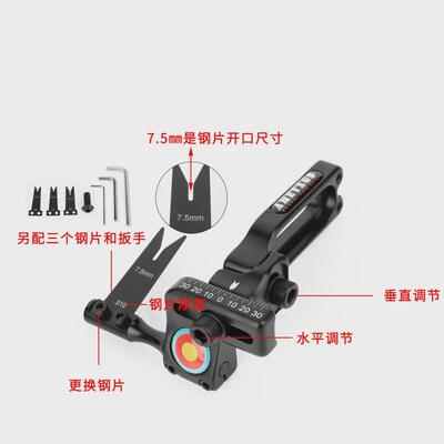 AMEYXGS钢片箭台送3个钢片铝合金户外射箭竞技比赛练习用可换箭台