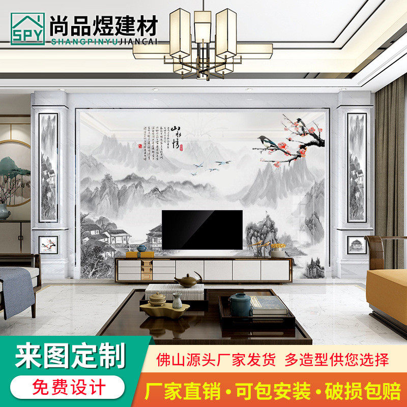 新中式影视岩板仿大理石造型装饰石材客厅电视背景墙瓷砖微晶石墙