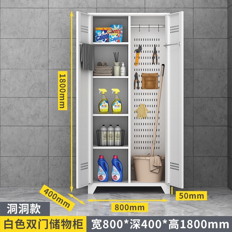 全钢保洁柜阳台清洁柜卫生户外收纳柜拖把洞洞板家政工具柜柜储物