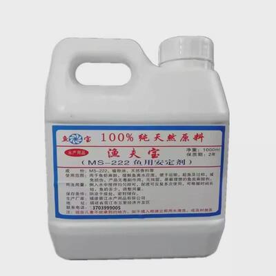活鱼运输丁香酚水产渔夫宝MS-222鱼用安定剂渔夫宝