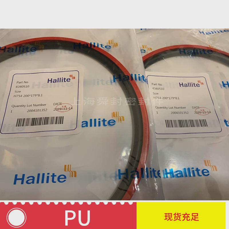 hallite赫油封h754密封圈液压50*34.5*6.3莱特单活塞杆/活塞用