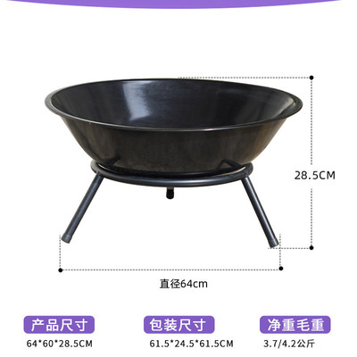 61cm搪瓷加厚大号取暖火盆户外柴火暖炉烤火庭院室外炉三脚火盆
