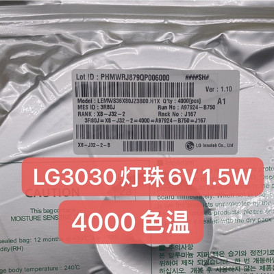 新款led3030灯珠暖白色暖黄色高亮发光二极管高亮全色大功率包邮