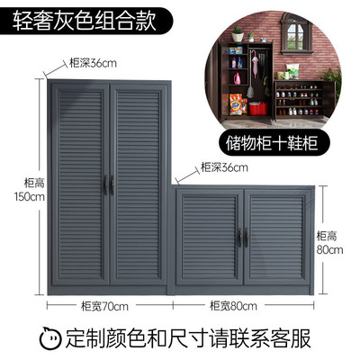 0lwh户外多层阳台收纳柜全铝杂物柜防水防潮鞋柜室外工具柜储物柜