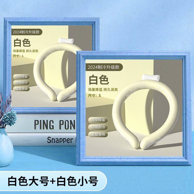 夏季冰圈脖子圈挂脖降温围脖凉感颈圈清凉项圈降暑冰脖环冰凉