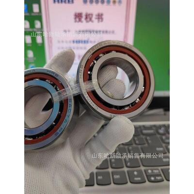 角7206actap5dbb精密六类哈尔滨轴承接触球轴承机床精密配对轴承