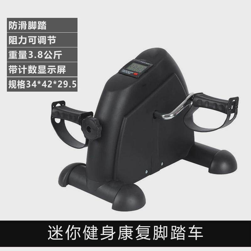 迷你健身车训练器脚踏车老人室内家用腿部折叠美腿机minibike