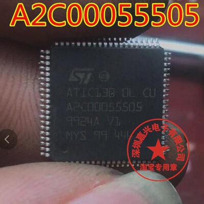 ATIC130 0L CU  A2C00055505  全新汽车电脑易损芯片80脚位可直拍