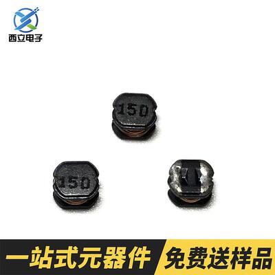 贴片电感绕线电感cd54100uhcd54系列功率规格齐全厂家直销