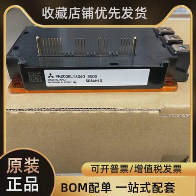 模块ipm全新pm200rl1a060