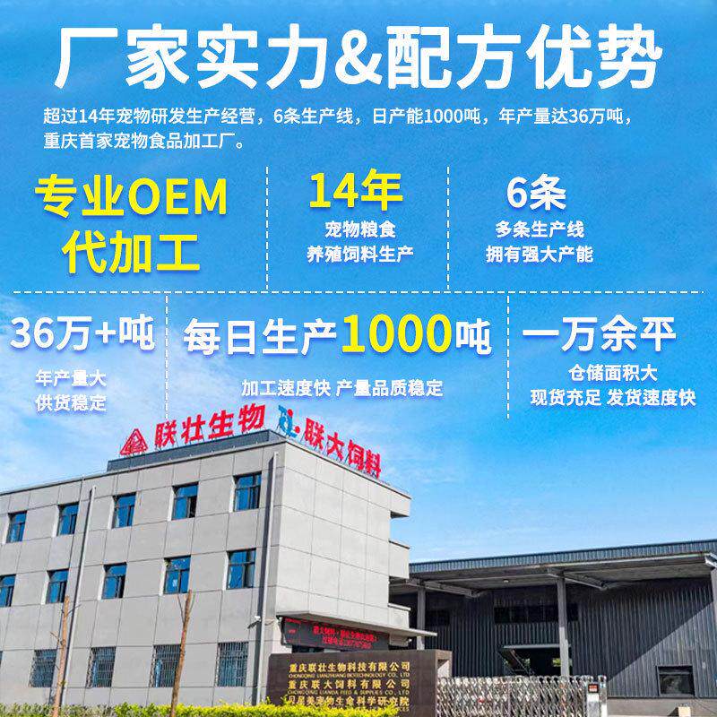 通用鱼饲料混养粉料鱼配合饲料专用育苗试用装鲫鱼苗种鱼粉状鱼料