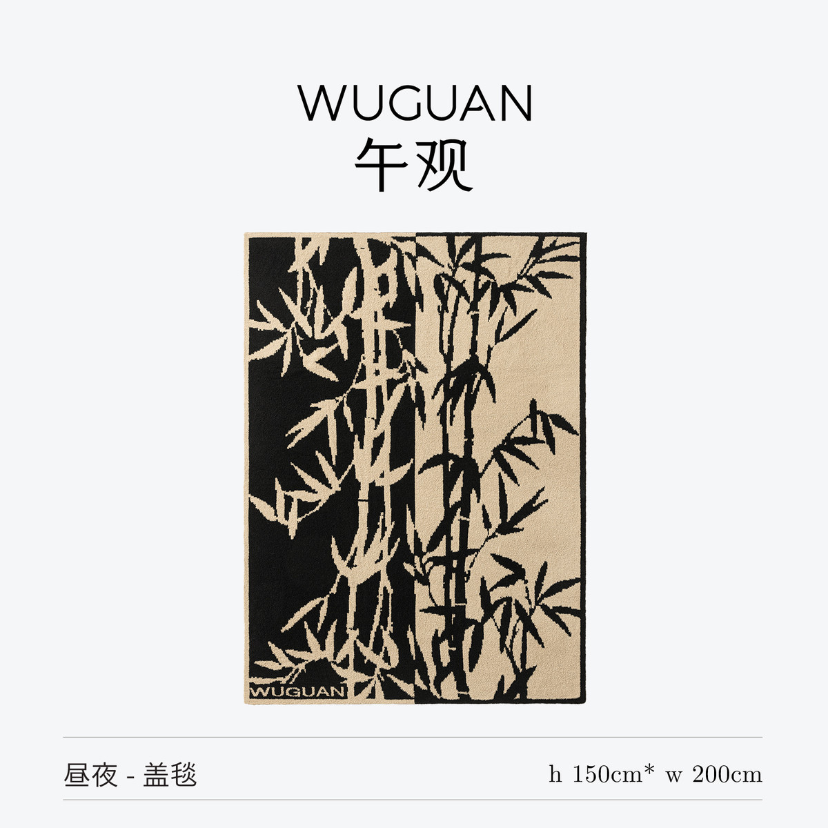 36n『竹镜』盖毯半边绒毯子撸猫糯针织四季通用感毯加厚午睡