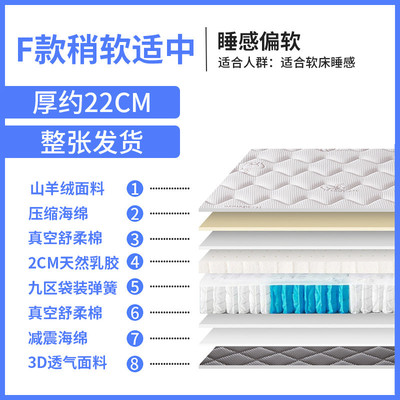 71tx包家用卧室十大海椰棕弹簧马乳胶软垫20cm厚卷席梦思床垫