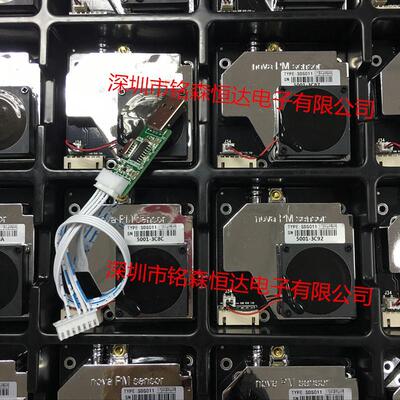 激光PM2.5传感器SDS011粉尘传感器颗粒物传感器空气质量检测PM10