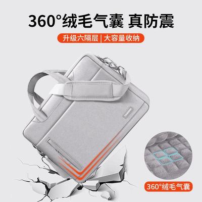 电脑包适用戴尔灵越5000笔记本15.6英寸手提13pro13.3成就3511游匣G15内胆14pro游戏本R5灵越16 plus男保护套