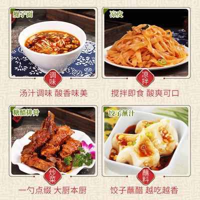 陕西宝鸡岐山天缘古法头道醋2.2L 酿造食醋调味品 凉拌炒菜用家香