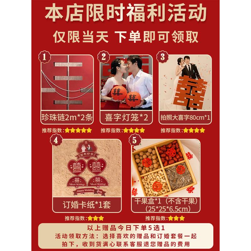 迎宾结婚宴布置装饰全套背景墙kt板订婚宴牌仪式感简约气球摆件