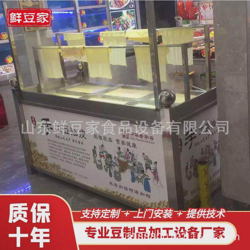 安徽豆油皮机商用蒸汽加热酒店鲜豆皮机豆制品机械不锈钢豆油皮
