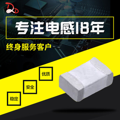 叠层多层贴片高频厂家电感0603-22n33n47n68n100nr12r22r18r27